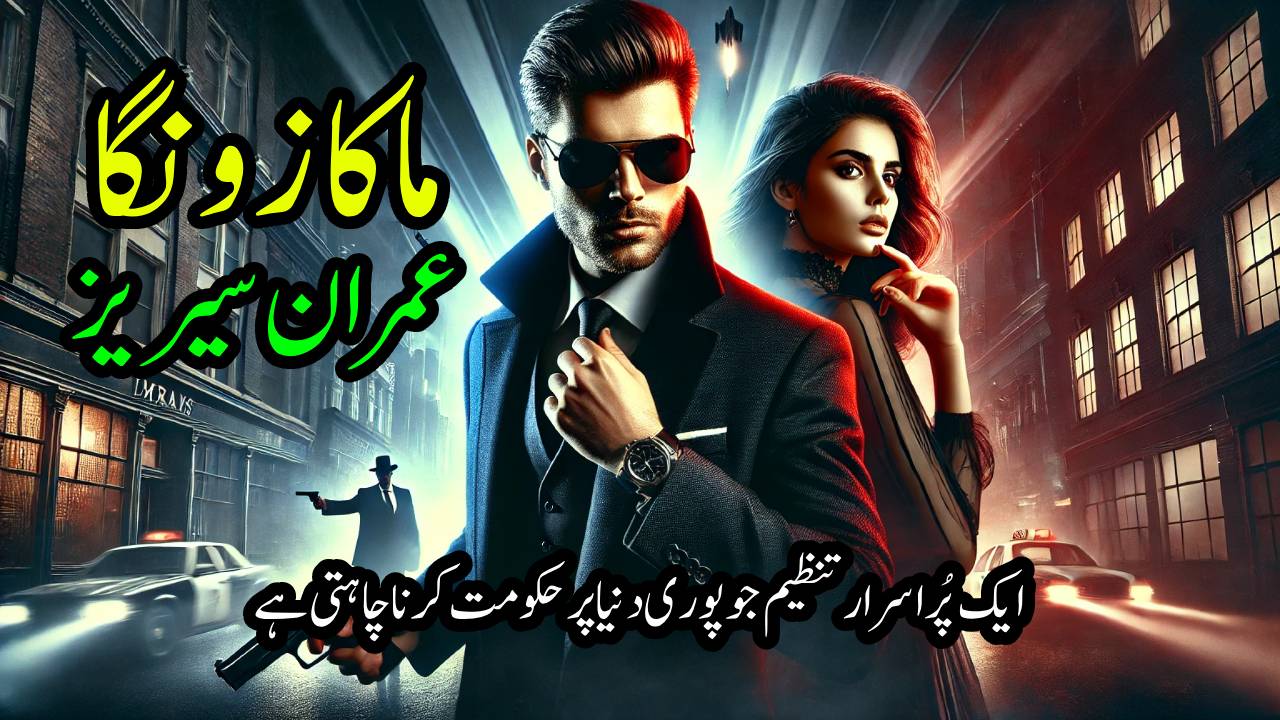 Imran Series Novel - Read Free Urdu Font Stories Online | Romance ...